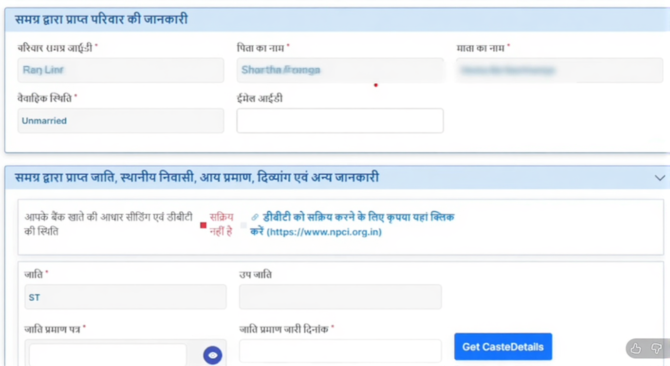 MPTAAS Scholarship 2026: Profile Registration & Portal Login